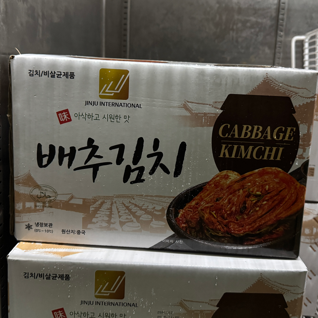 Kimchi 1 Box